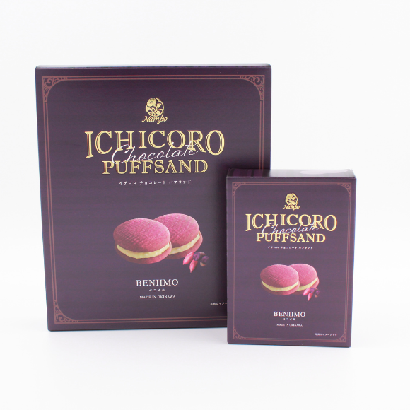 ICHICOROチョコレートパフサンド紅芋 | ご当地お菓子食レポ｜47おかし